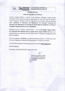 STP Tender Notice GeM - Chandigarh Housing Board